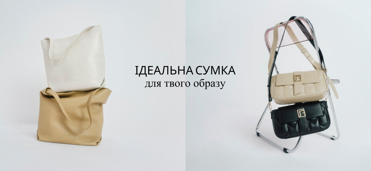 CCC — інтернет-магазин взуття та аксесуарів